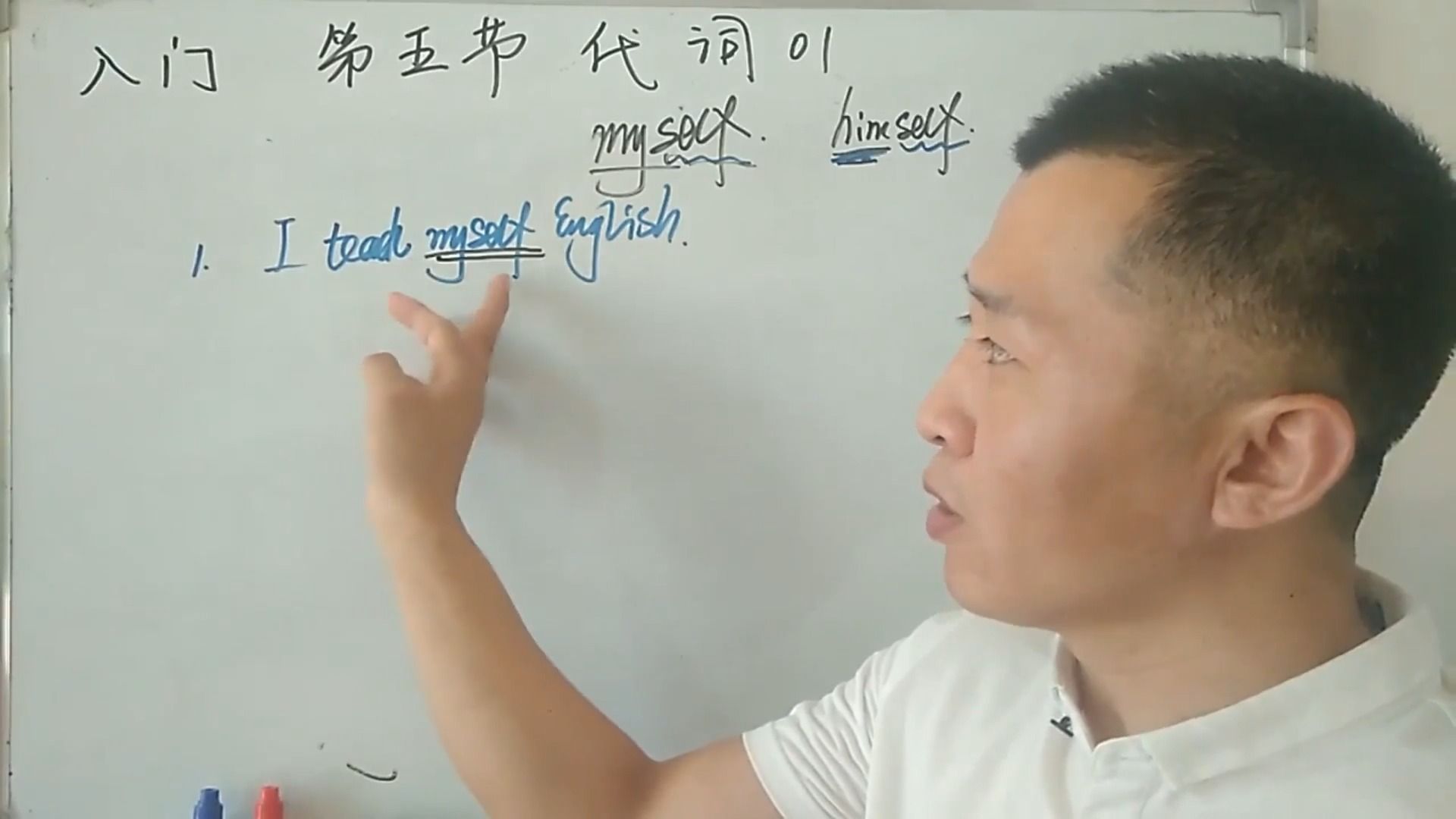 英语里面的反身代词如何使用?
