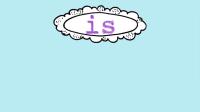 小学英语初级高频词汇学习-Is