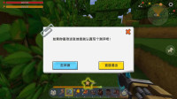 迷你世界:砍树爆星,砍一棵树能掉上万颗星星,这操作无敌了!
