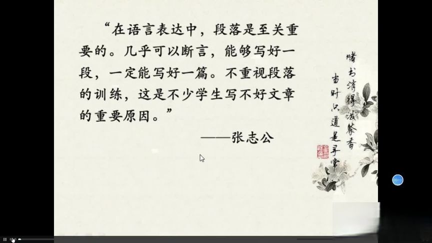 能叙善议明逻辑——议论文主体段写作指导