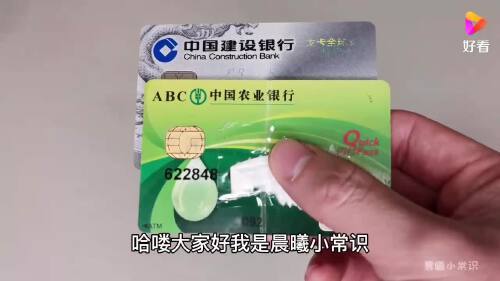 闲置银行卡不注销竟会欠债?银行员工揭秘真相,速看避免损失!