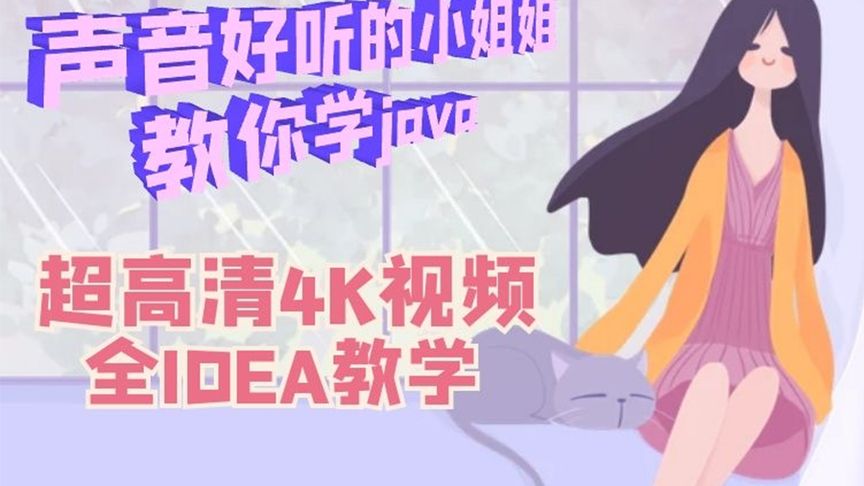 090-SVN-IDEA中使用SVN