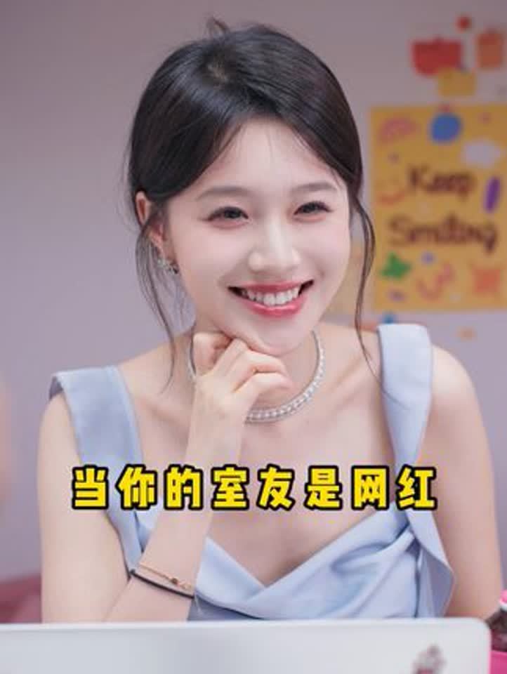 当室友是网红,毕业即就业#大学生 #室友 #女生宿舍