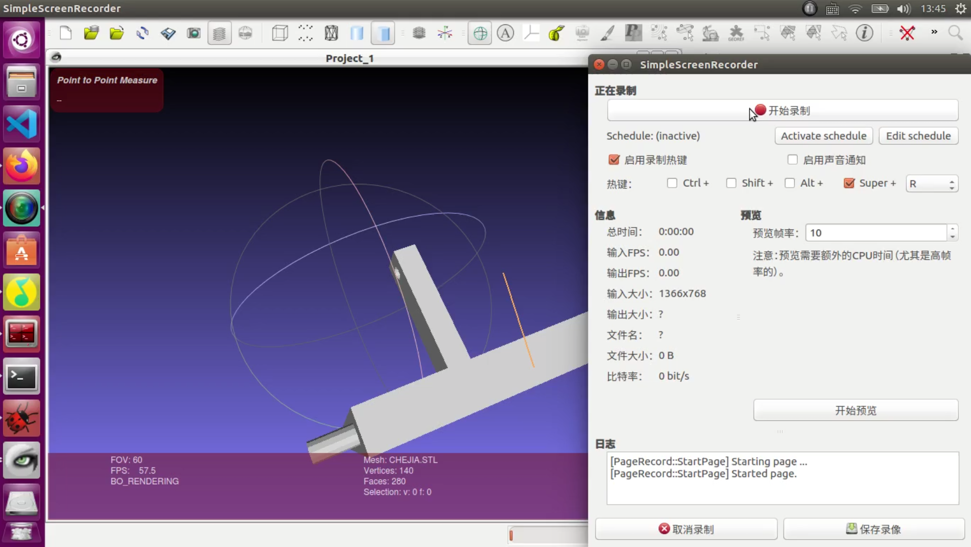 ubuntu安装meshlab。