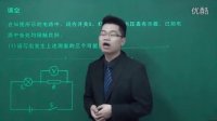 初中物理 电流表、电压表在判断电路故障中的应用 005
