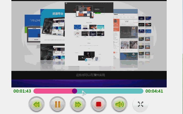 前端开发零基础开发视频播放器02