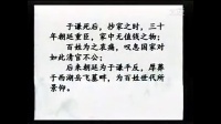 硬笔书法怎么练习 怎么教小孩写数字