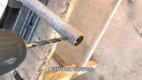 打孔不好定位,可以使用这种定位辅助器