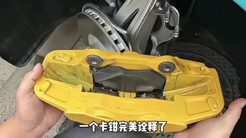 一个刹车卡钳告诉你,中国人果然懂中国人!