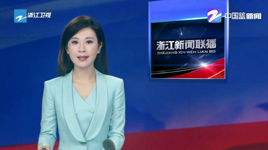 生态环保督察整改进行时:中央第三生态环境保护督察组转办.