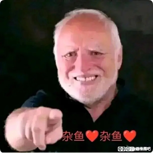 瑞德大叔 