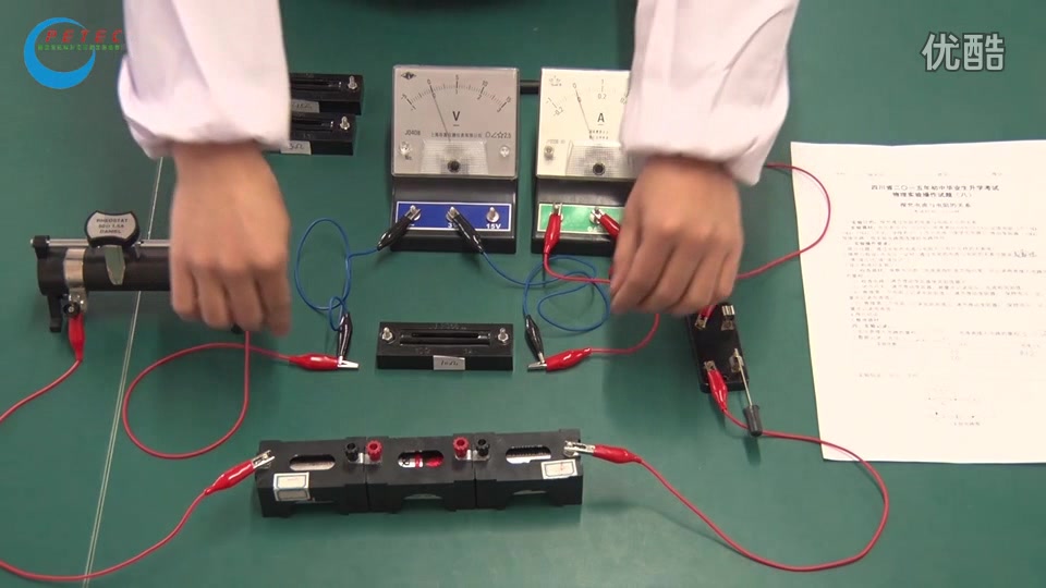 【初中物理实验】探究电流与电阻的关系