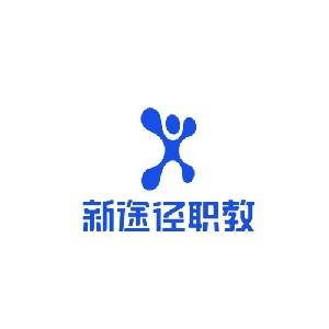 新途径职教校区加盟 