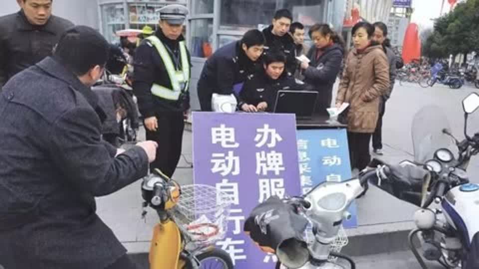 上了牌的电动车不能转卖?该怎么注销?交警答案来了