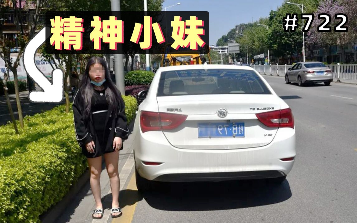 精神小妹找男友借车,无证酒驾撞飞骑车大妈!【722期】