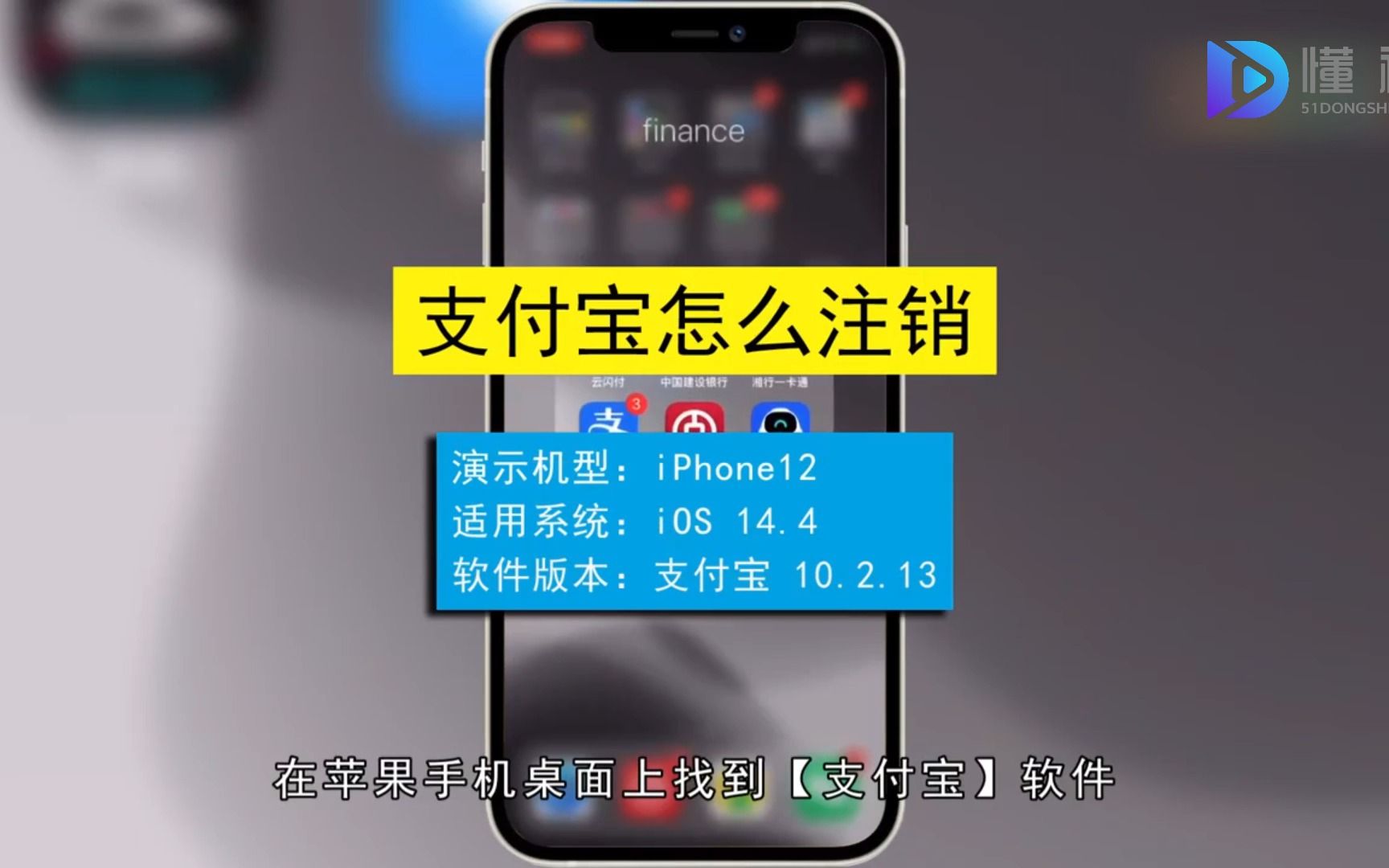支付宝咋注销,支付宝注销