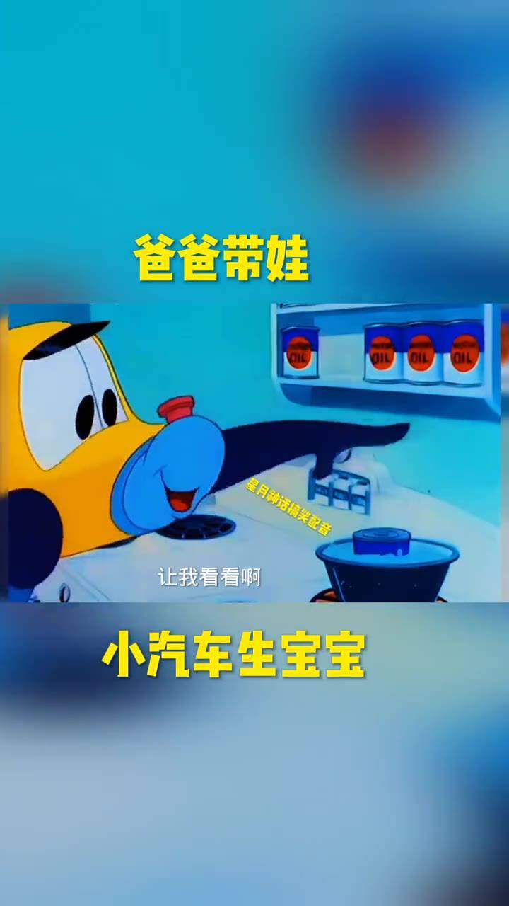#童年经典动画片 #专治不开心 #怀旧动画 #动画