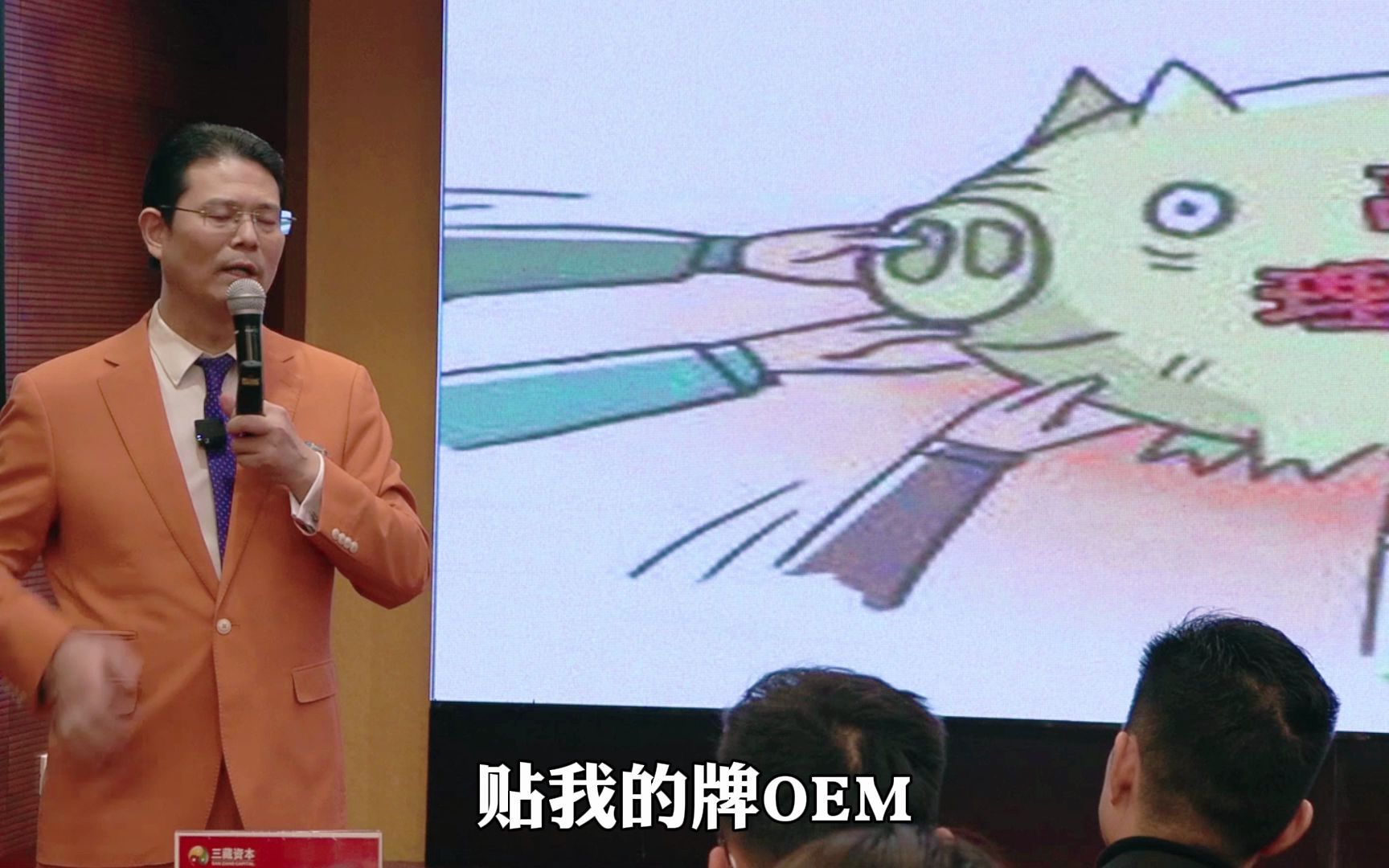 新商业模式之多层盈利模式