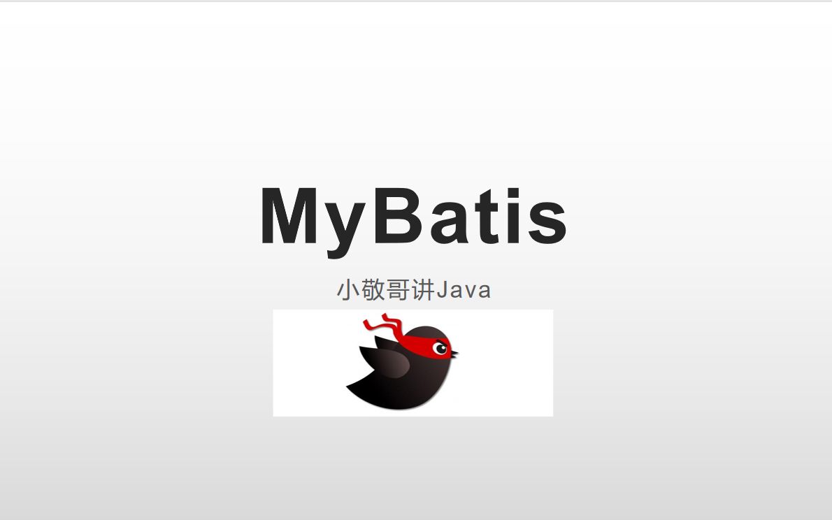 15.动态SQL语句标签-if,where,sql,include