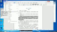 word操作题