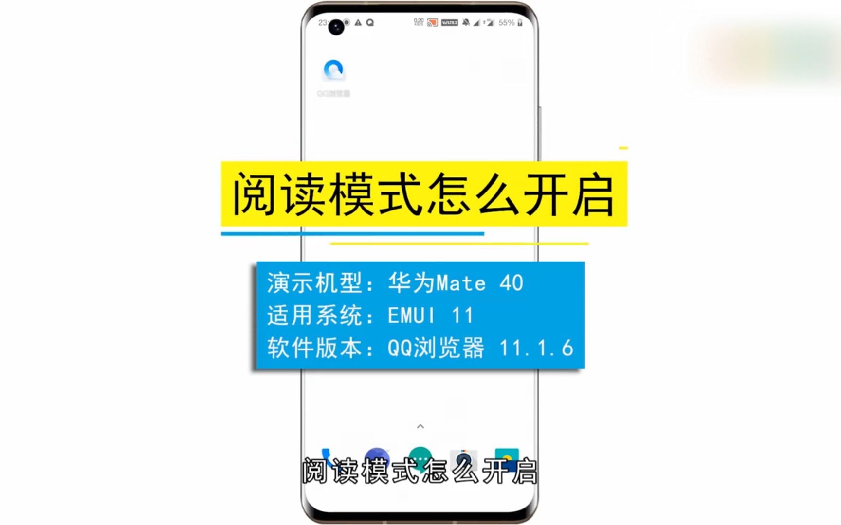 阅读模式怎么开启,阅读模式开启