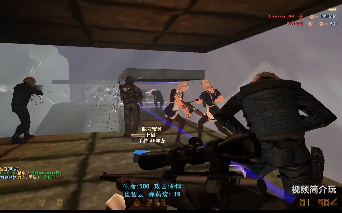 CS1.6经典生化僵尸服,纯净的玻璃房合作抵御僵尸
