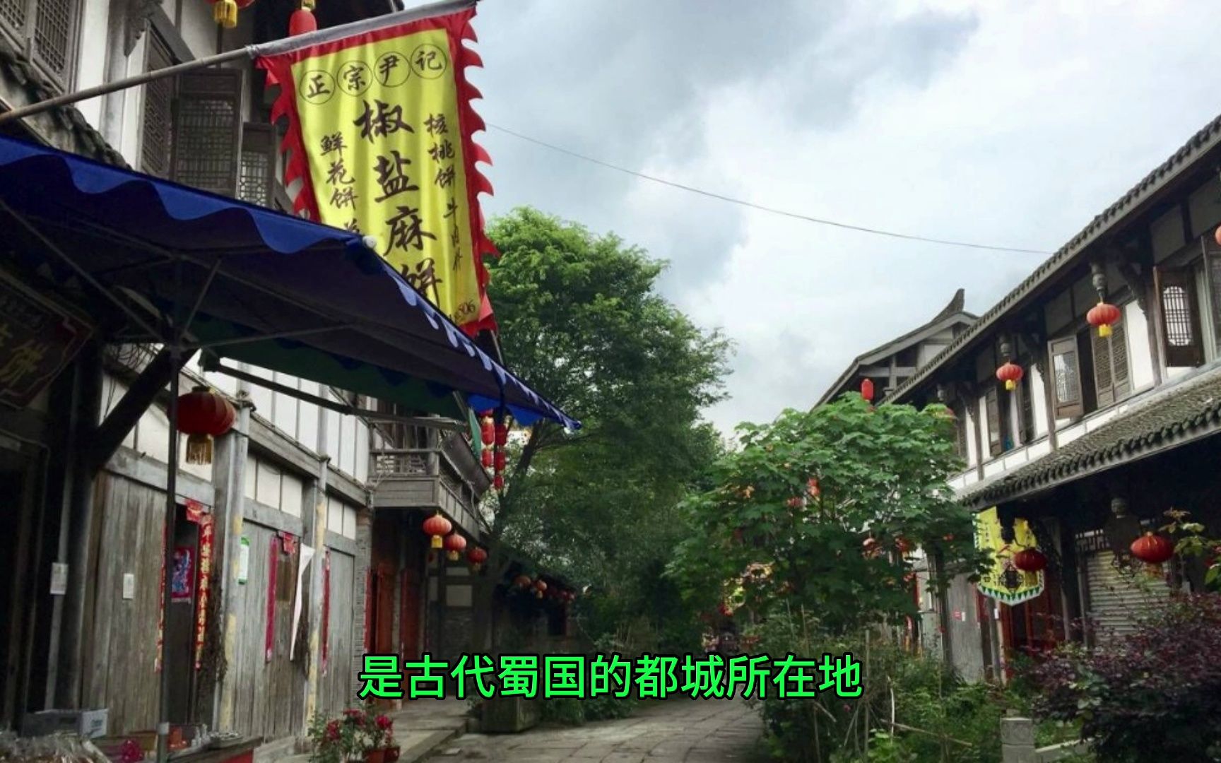 古代到现状的成都,关于成都发展历史如何?