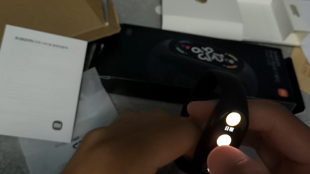 【开箱】小米手环7NFC