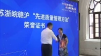 视频|贯彻新发展理念 推动高质量发展