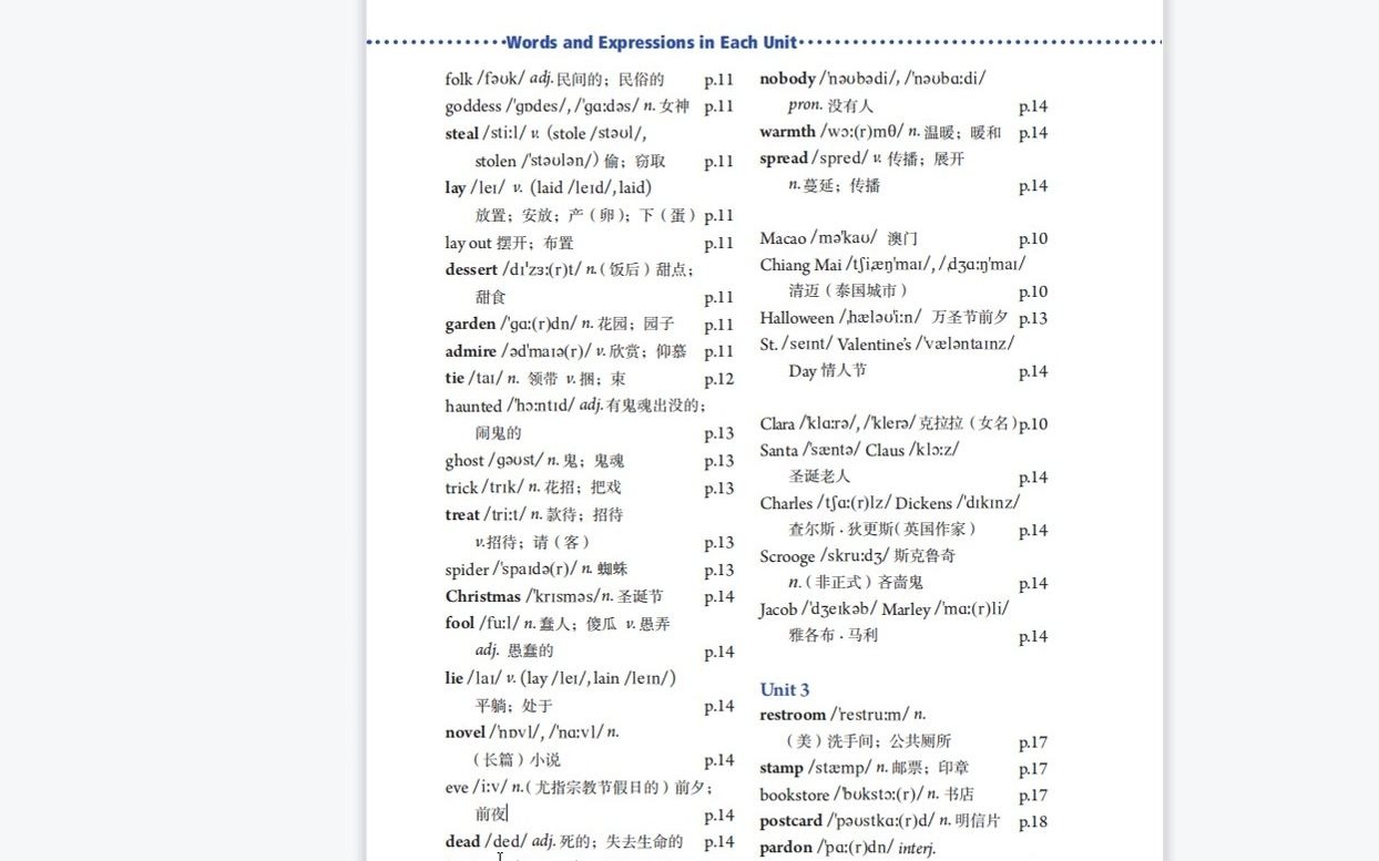 吴老师作品0729讲解人教版九年级上英语课本第二单元的单词表