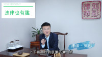 法律也有趣:上下班途中受伤,到底算不算工伤!