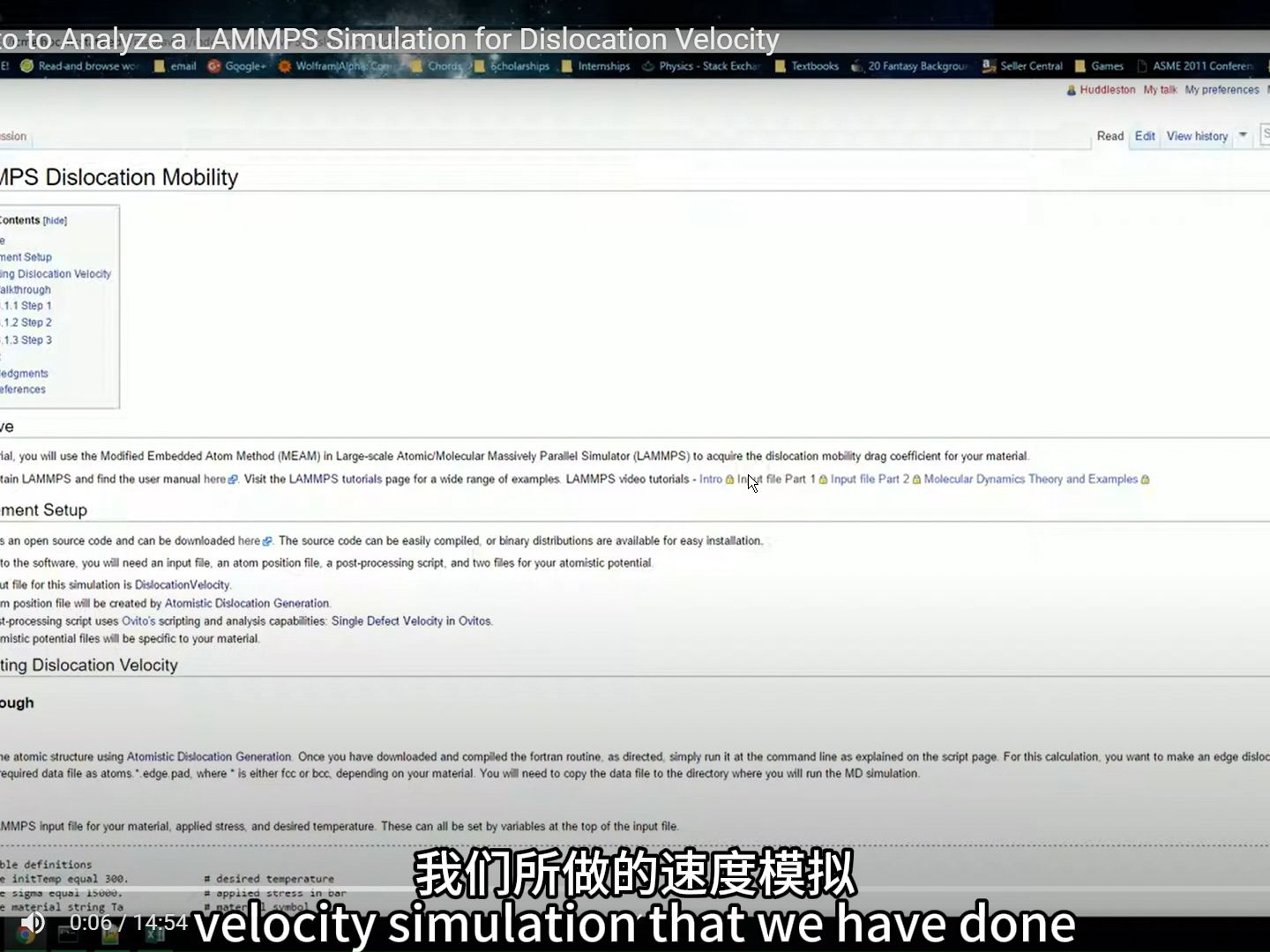 5.使用 Ovito 对 LAMMPS 输出文件进行后处理,以计算位错的速度