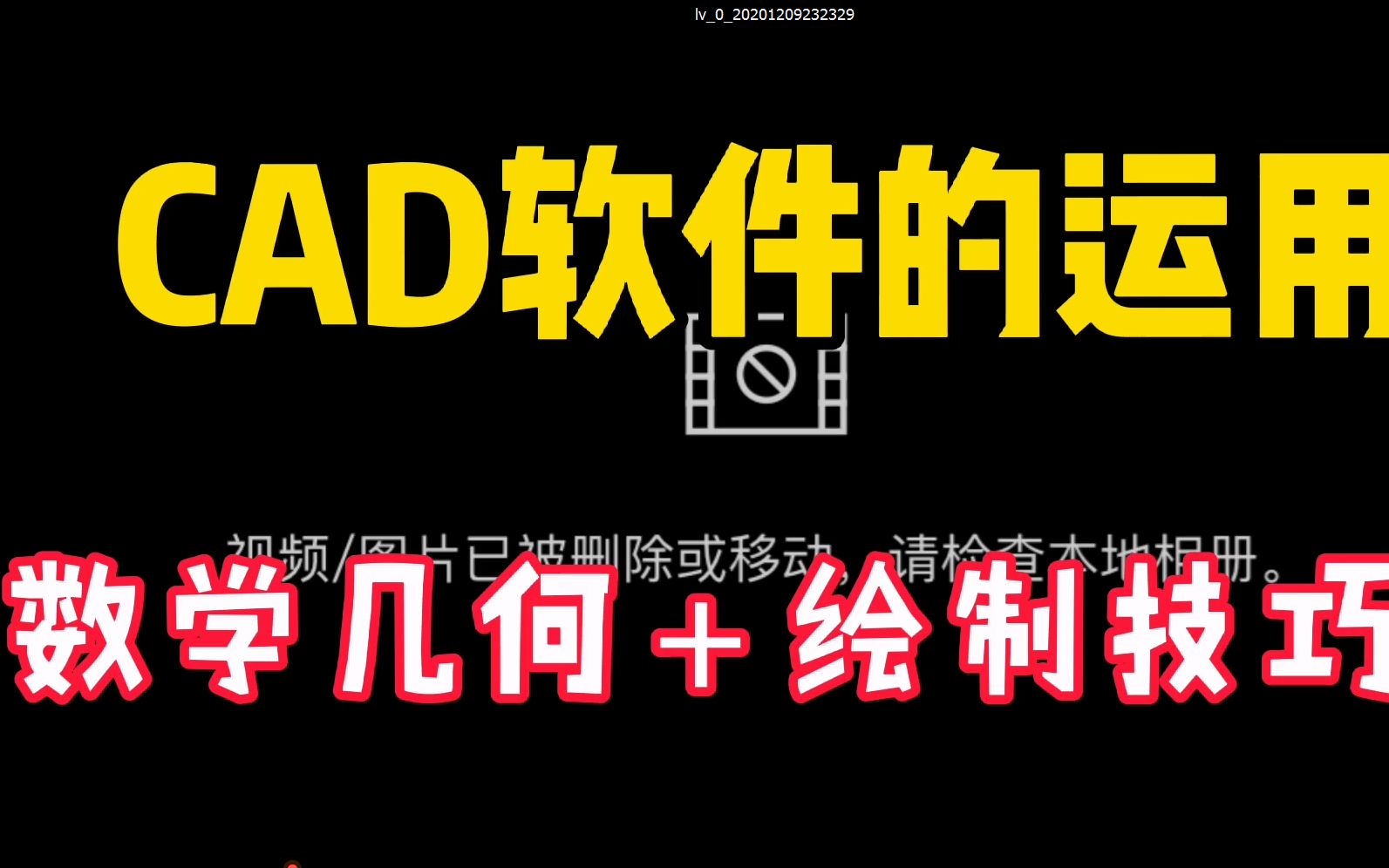 CAD三视图的绘制方法