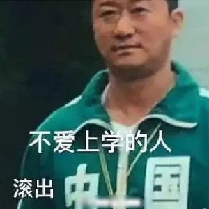 正在吃蜂蜜的熊二 