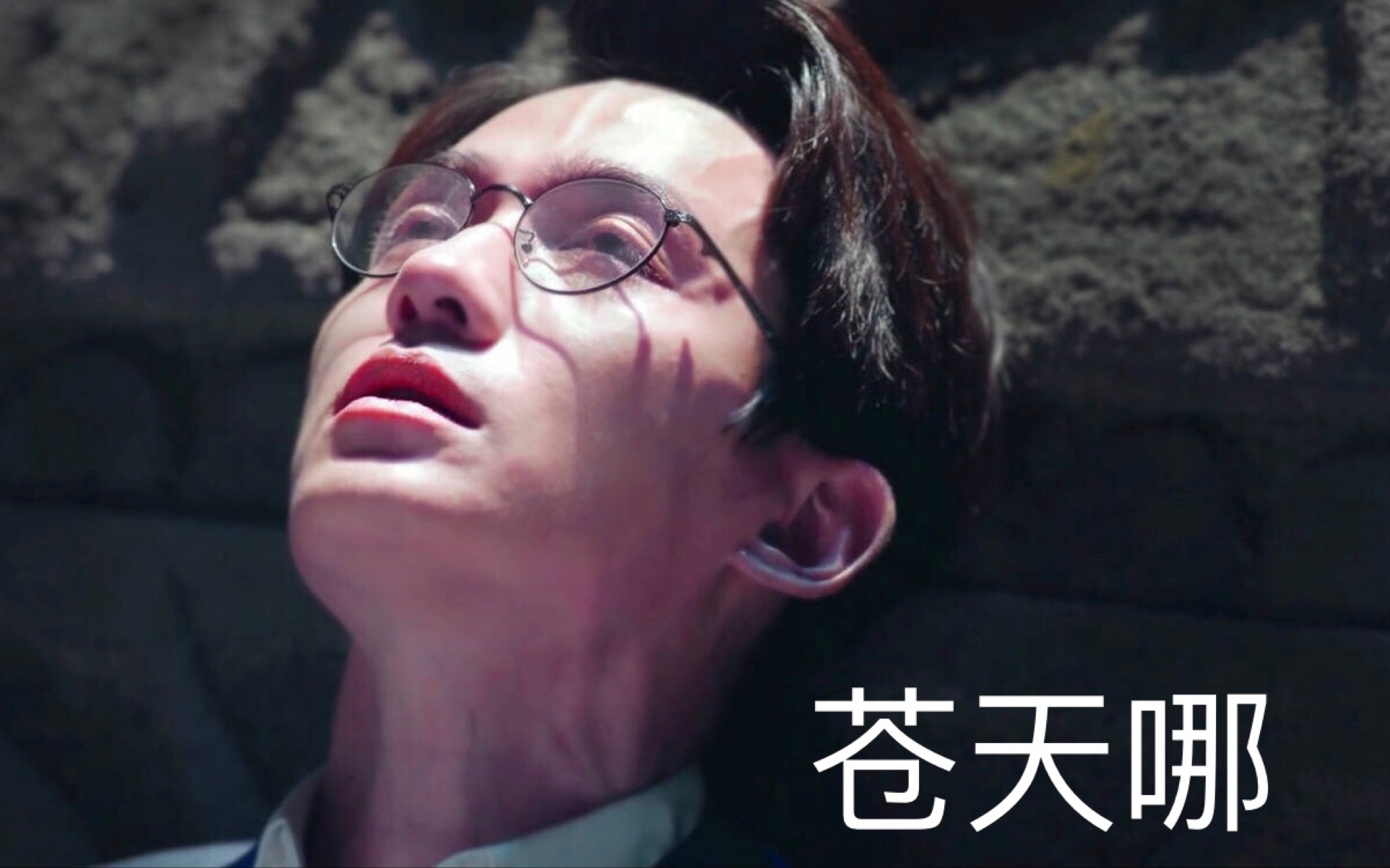 【沈巍鬼畜】沈教授砸地砸刀砸铁砸药音效踩点
