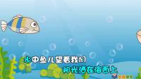 让我们荡起双桨(MV动画版1)_小蓓蕾组合 演唱