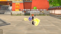 kk 2018-05-27 武林外传之飞羽