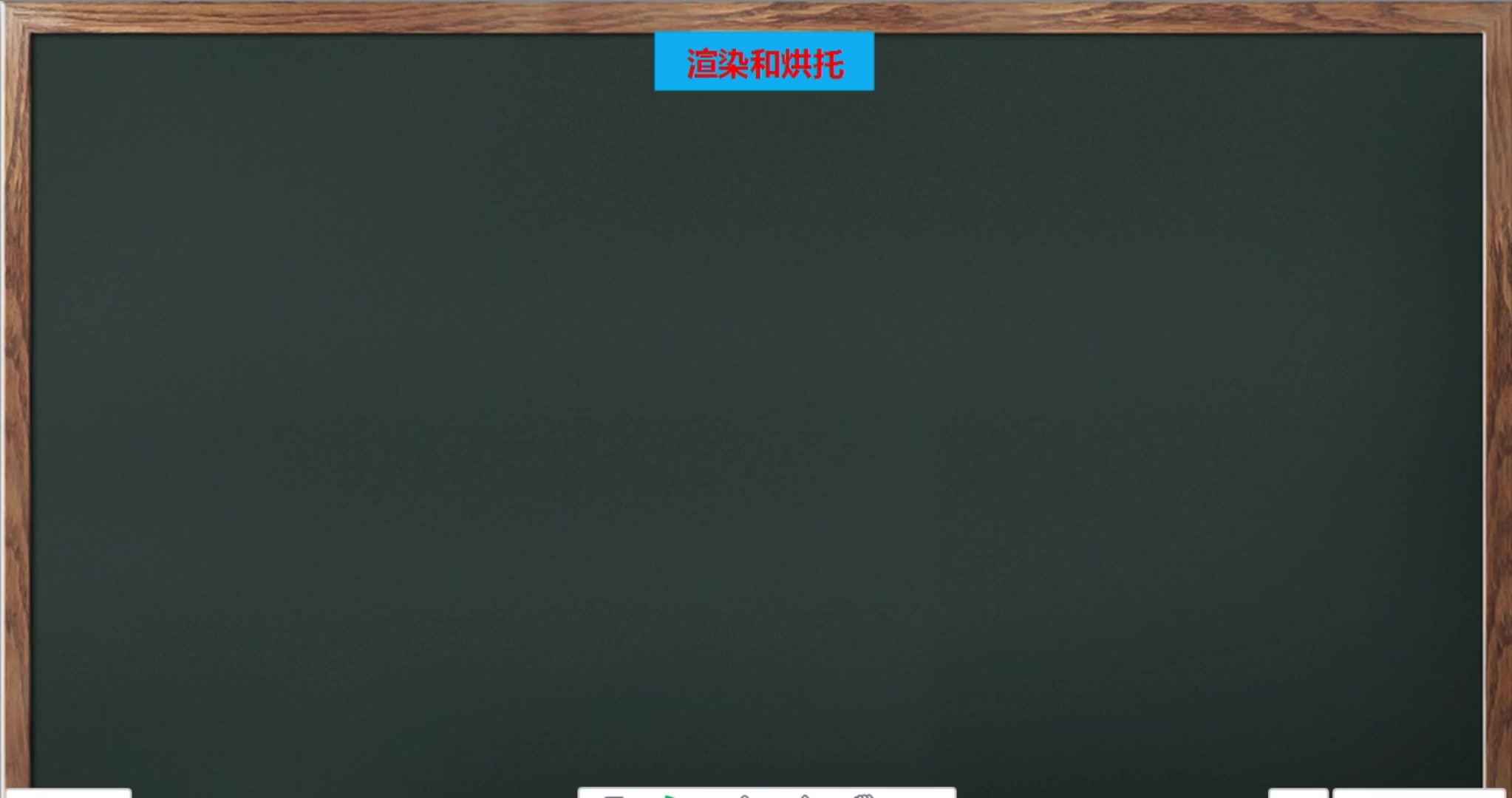 记叙文阅读理解攻略|第63课|17大表现手法|渲染和烘托手法 渲染和烘托...