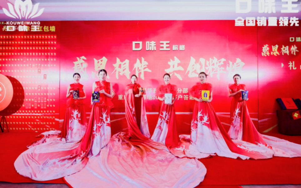 重庆活动策划 节目表演提供会议礼仪 颁奖典礼礼仪 产品展示模特 模特...