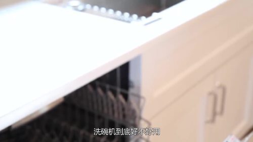洗碗机是如何洗碗?厨房必备还是鸡肋,为什么在中国不流行?