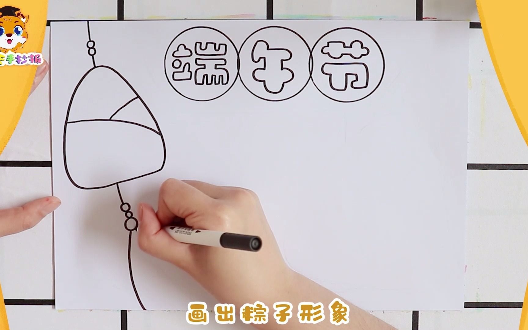 【天天手抄报】端午节手抄报怎么画好看,简单又漂亮的端午节手抄报,...