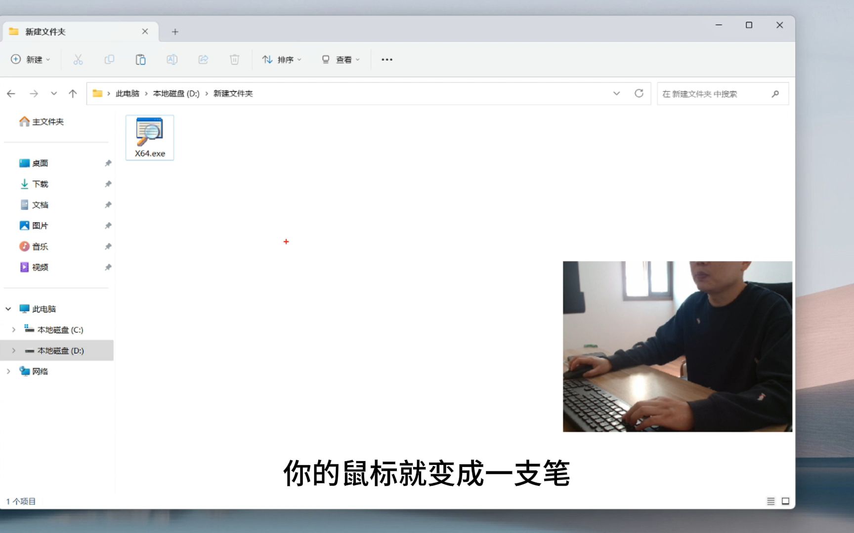 超级好用的桌面屏幕笔,体积小巧,无需安装,录课上课的神器!