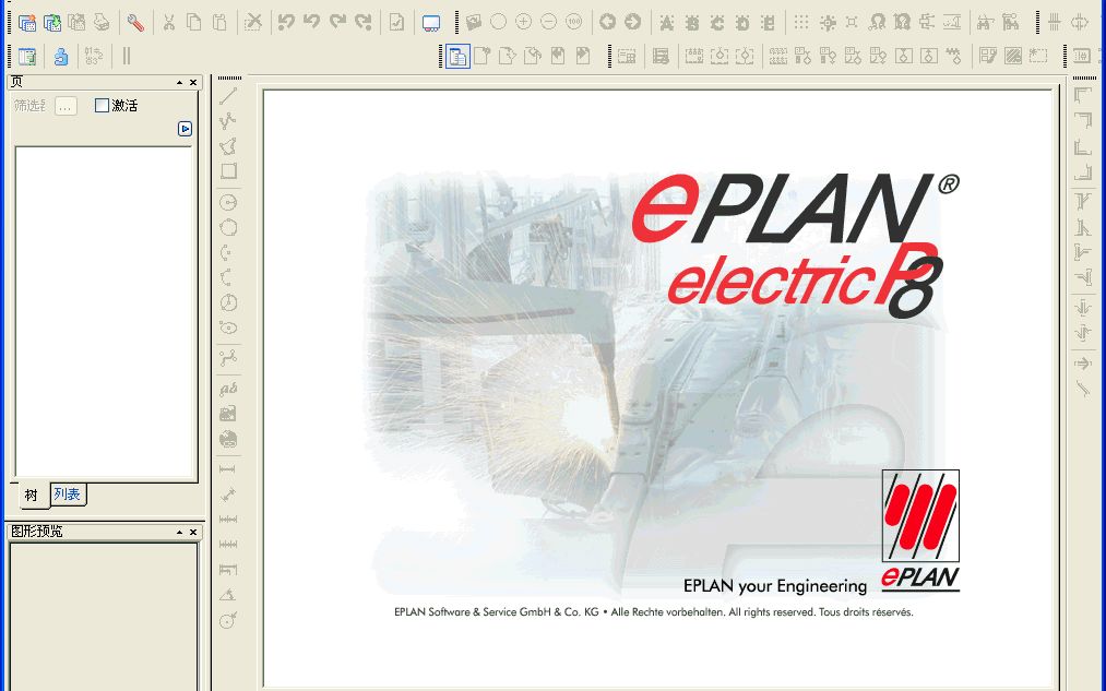 解决win10 安装Eplan Electric P8 2.7 没有可激活的合适的加密狗