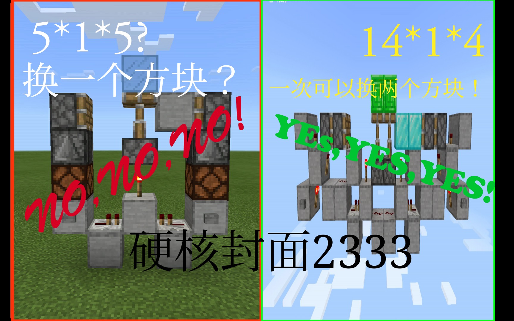 【Minecraft/我的世界】全站首发!方块转换器plus!一次换两个方块!