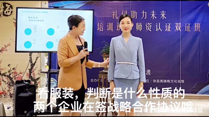 看服装,判断是什么性质的两个企业在签战略合作协议哦…#宁波