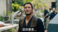 《侏罗纪世界2》中文版预告