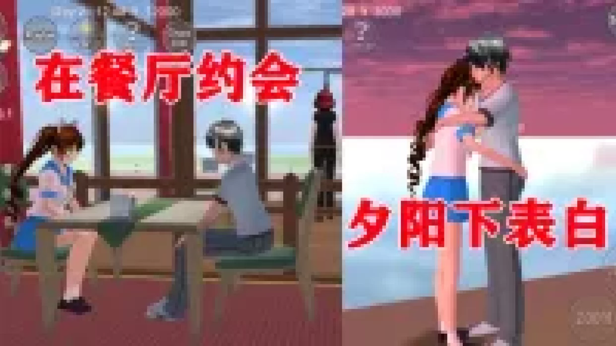 小狐狸的樱花校园模拟器系列 第5集 跟学长在新开的餐厅约会,学长...
