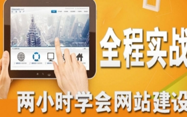 优秀网页设计 WordPress教程 建网站需要多少钱 怎么建网站详细步骤 ...