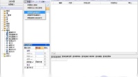 10广联达钢筋GCL2013钢筋算量-基础