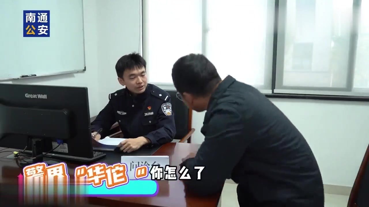 警界“神医”专治各种疑难杂症#遵纪守法人人有责#违法必究